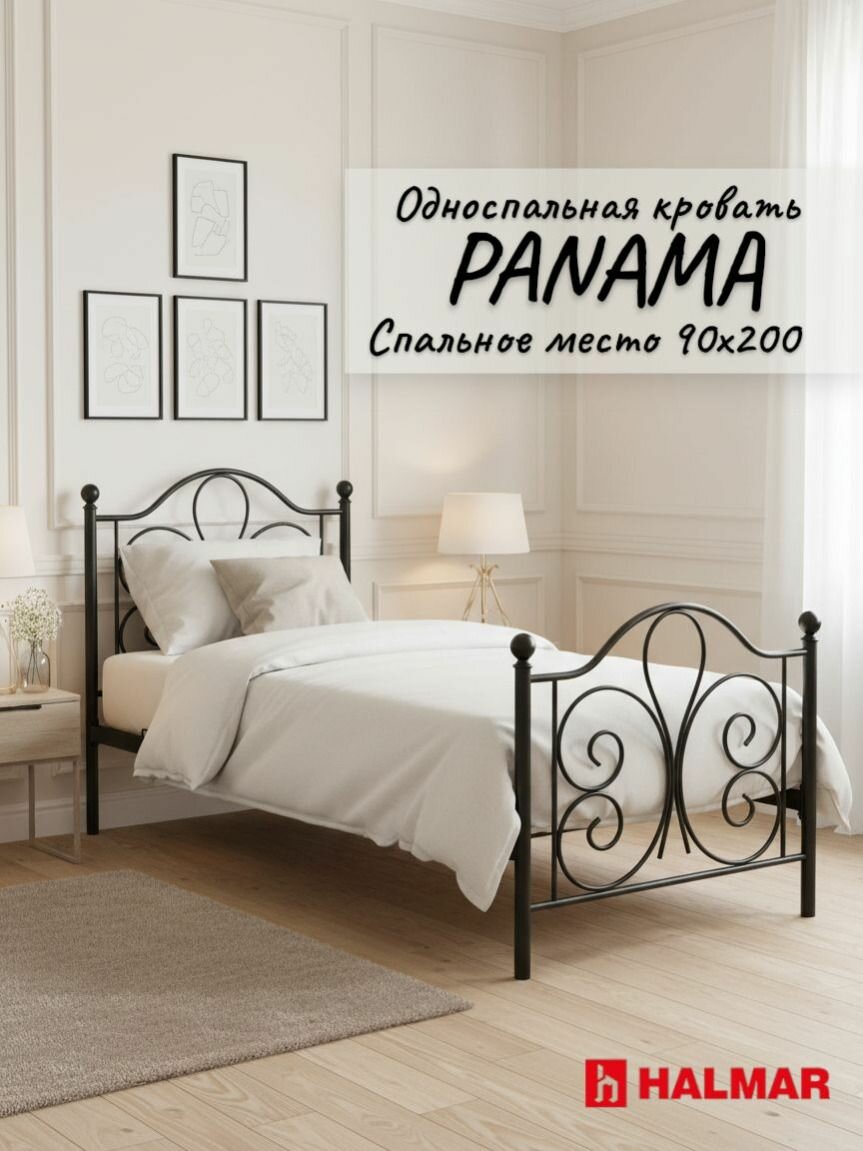 Металлическая кровать PANAMA 90x200 черная