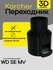 Насадка для пылесоса Керхер 40 мм