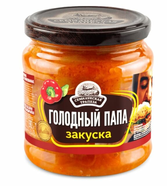 Семилукская трапеза Закуска овощная "Голодный папа" 460 гр , 2 штуки
