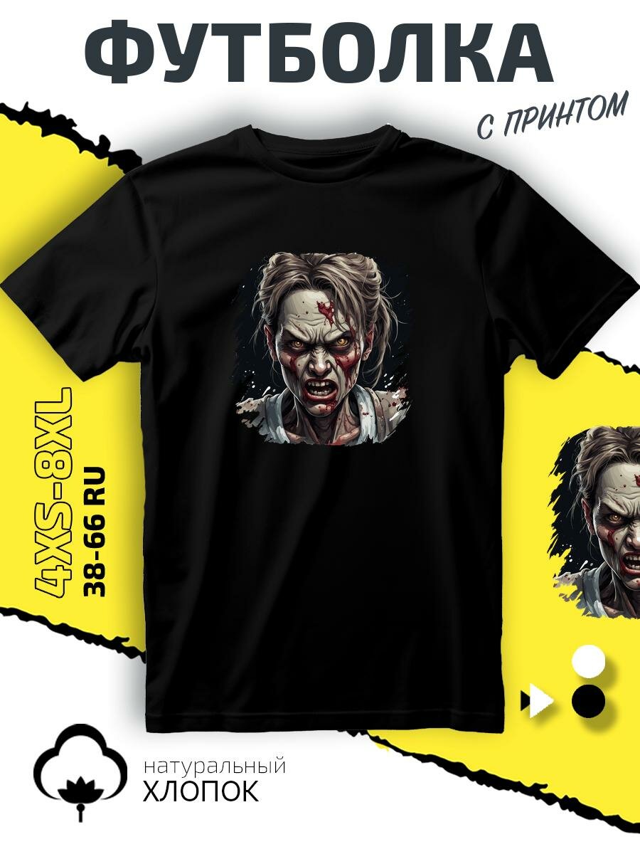 Футболка Зомби канон ужасов монстр