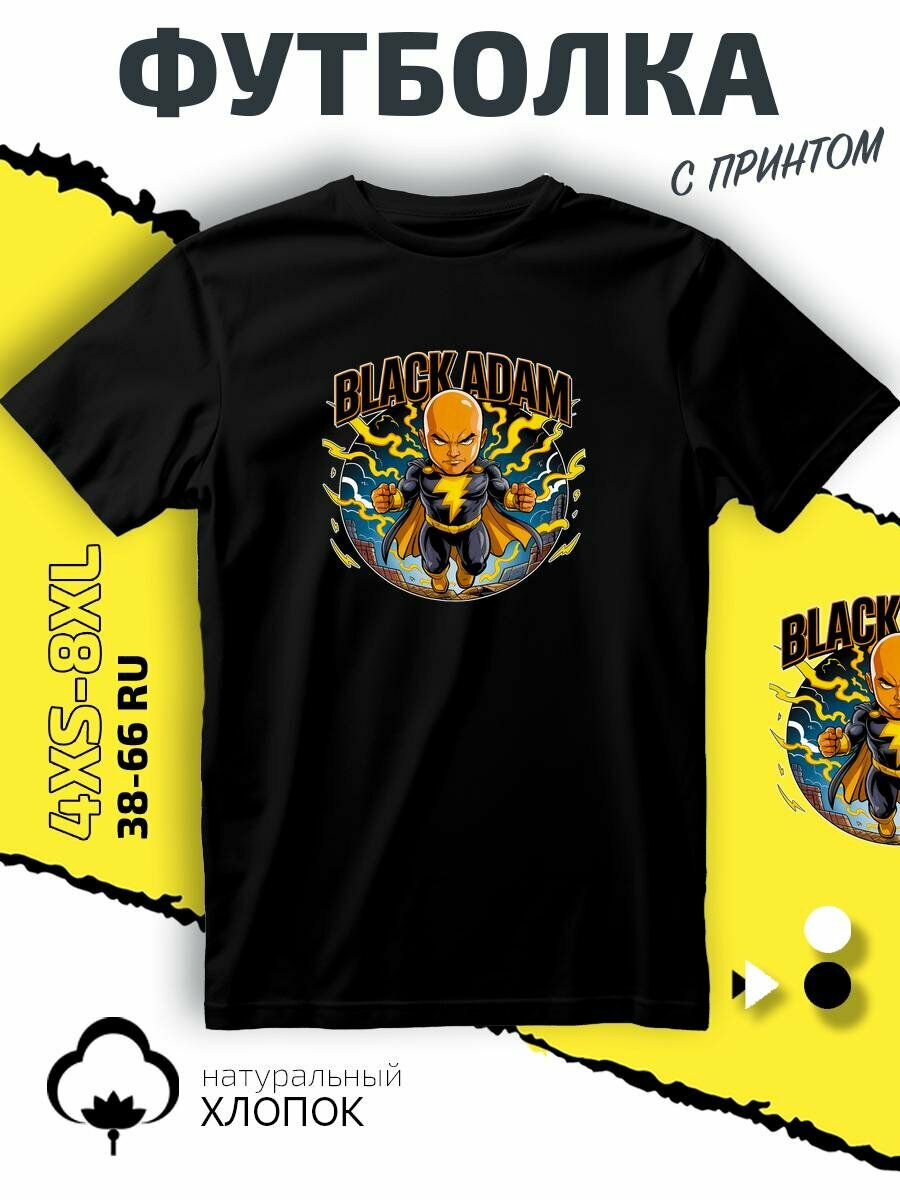 Футболка Черный Адам DC Comics Супергерой