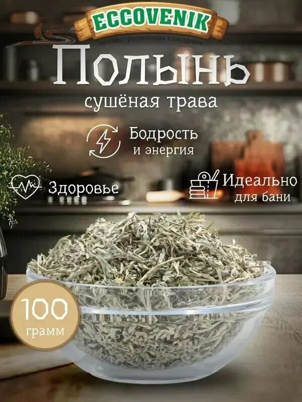 Запарка для бани, 100 мл
