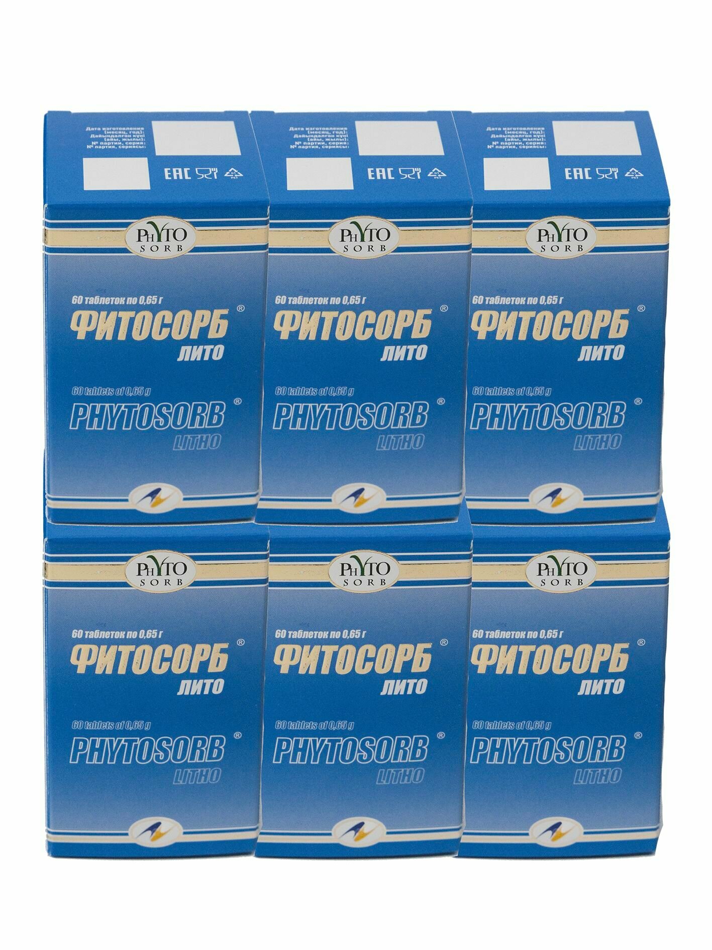 Фитосорб Лито (Литолизин) в табл. 6 уп. по 60 табл. по 0.65г