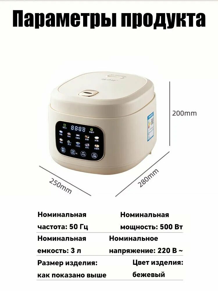 Мультиварка RRTR98989 — фото 1
