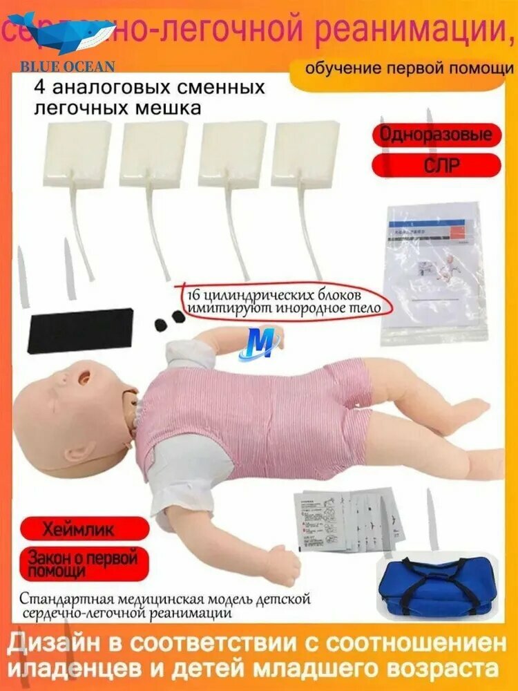 Обучающая игра — фото 1