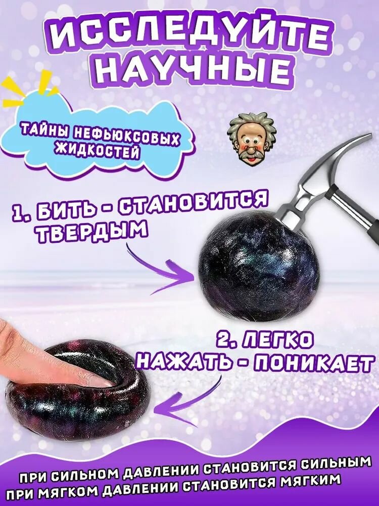 Игрушка-антистресс — фото 1