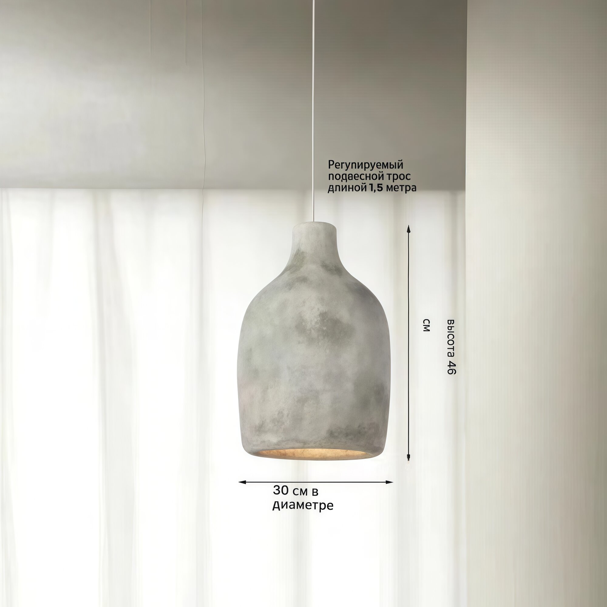 Люстра Японский стиль ваби-саби，30cm
