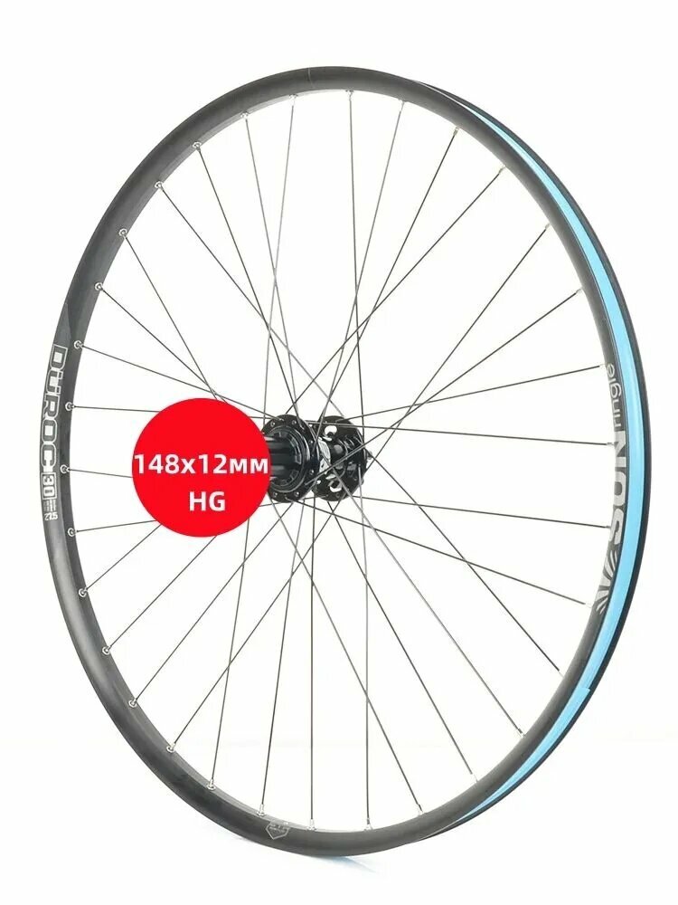 Комплект колёс 29" Sunringle Duroc 35 МТБ Koozer 490pro барабан HG boost втулка 110x15мм 148x12мм,32 спицы черное