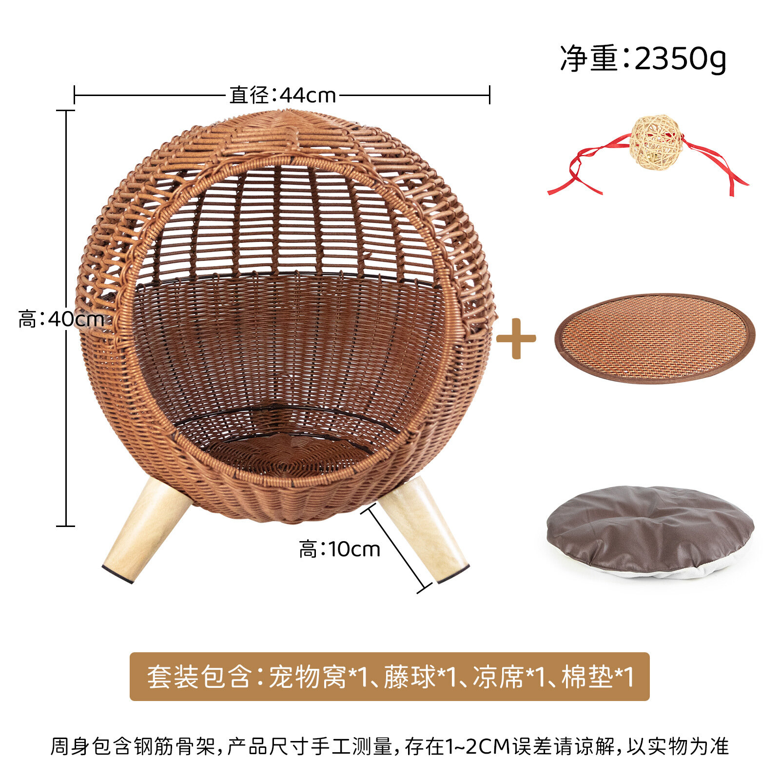 Кошачье гнездо из ротанга Кошка Four Seasons Универсальная вилла для кошек Снос и мытье дома Кошачье-клетка Собачье