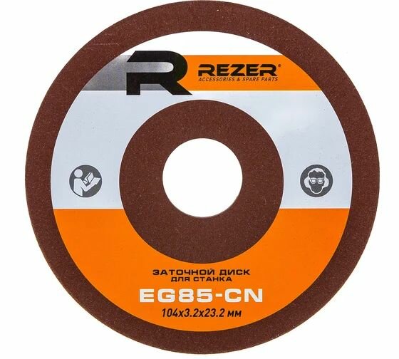 Камень точильный 104х3,2х23,2 (EG- 85-CN) Rezer (210шт/уп)