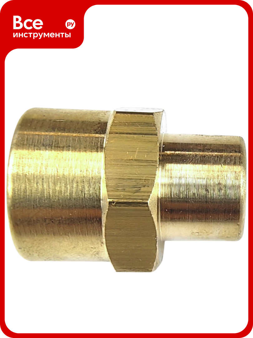 Муфта латунная переходная пневмо 1/2" ВР х 1/4" ВР Профитт, Изделие выполнено из латуни марки лс - 59-1