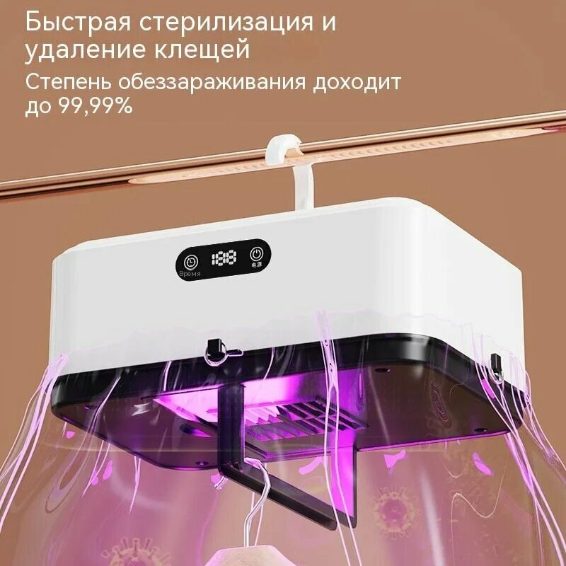 Сушилка для белья настенная