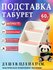 Детский стул,35х37х33.5см
