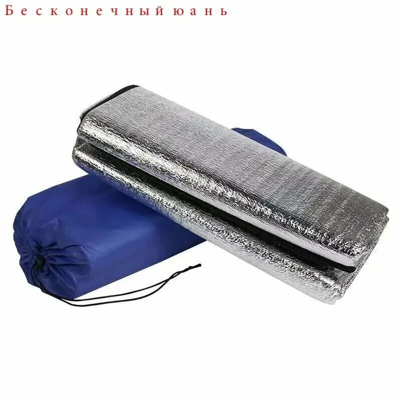 Дорожный коврик для кемпинга на открытом воздухе из алюминиевой влагостойкой пленки 150*200 подходит для палаток