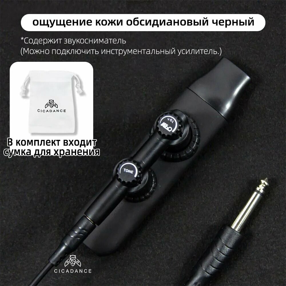 Казу KAZOO со звукоснимателем, казу музыкальный инструмент, Дизайн с двойным отверстием , Укулеле Гитарный аккомпанемент
