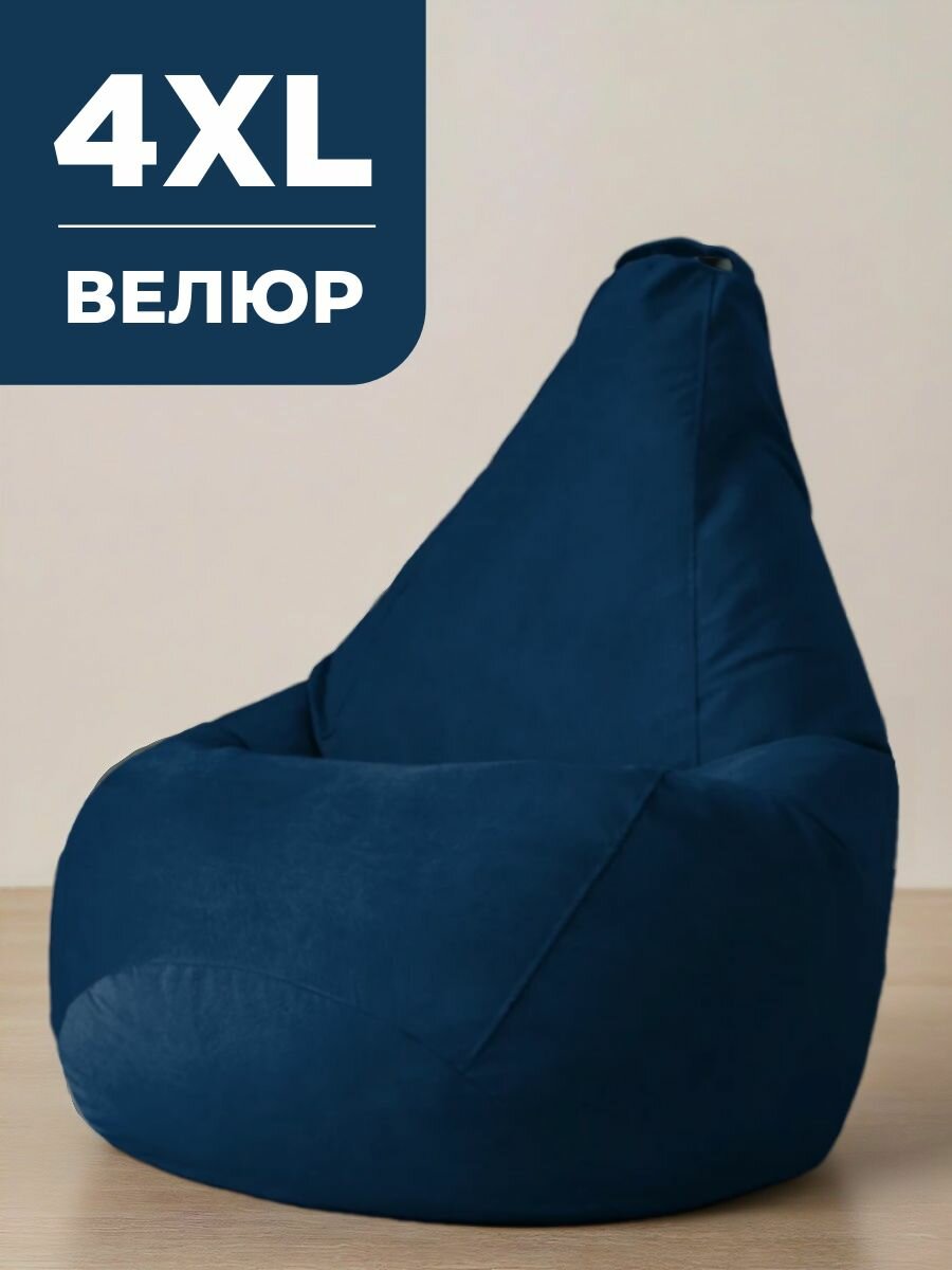 COOLPOUF Кресло-мешок Груша, Микровелюр, Велюр натуральный, Размер XXXXL, синий