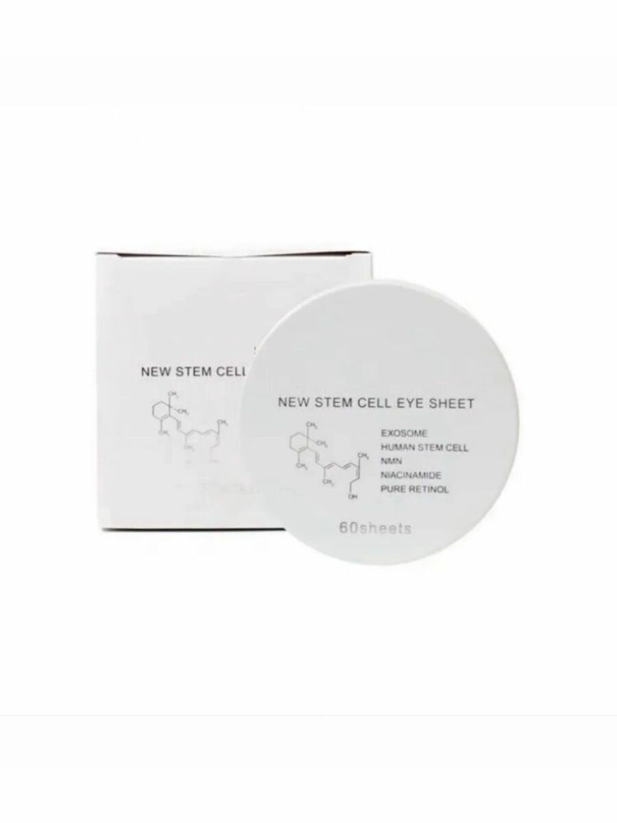 KOR JAPAN Круговые омолаживающие патчи со стволовыми клетками, NMN и ретинолом, 60шт.