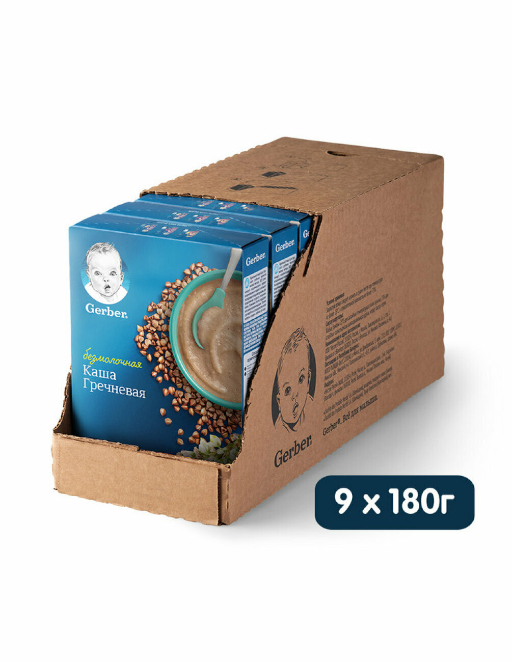Каша безмолочная Gerber Гречневая с 4месяцев 180г 9шт