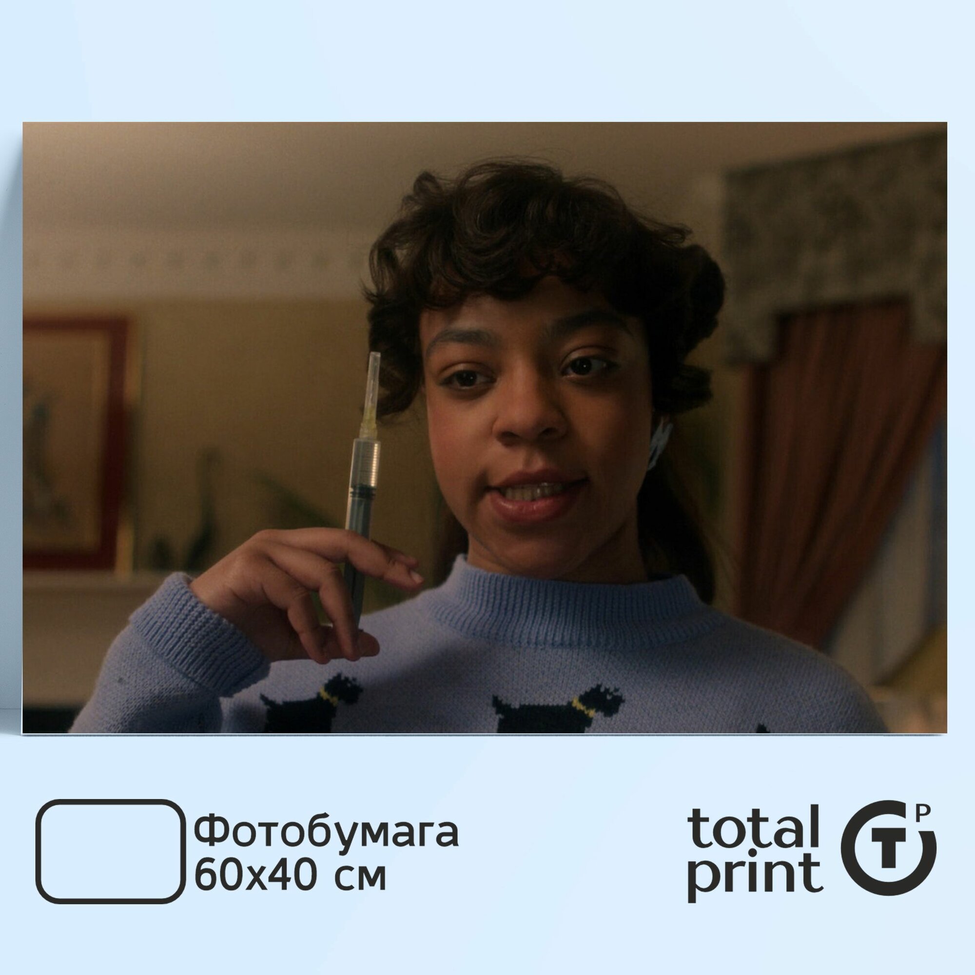 Постер Stranger things, Очень странные дела, 5 сезон, 60х40 см, TotalPrint