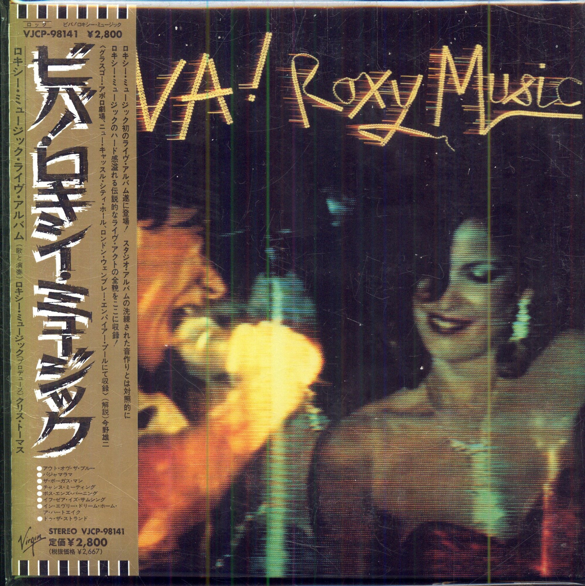 Roxy Music. Viva! Roxy Music - The Live Roxy Music Album (SHM-CD, Paper Sleeve, Limited Edition, Japan, Virgin, VJCP-98141, 2013, новый импортн. компакт-диск в заводской упаковке) CD