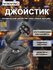 Руль игровой