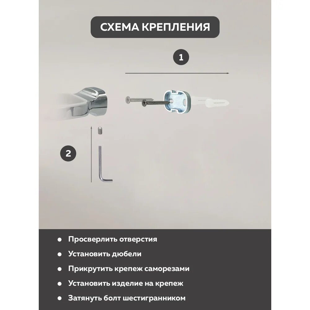 Бумагодержатель с крышкой Bath Plus OPUS OP-97910 настенный металлический держатель для туалетной бумаги хром — фото 1