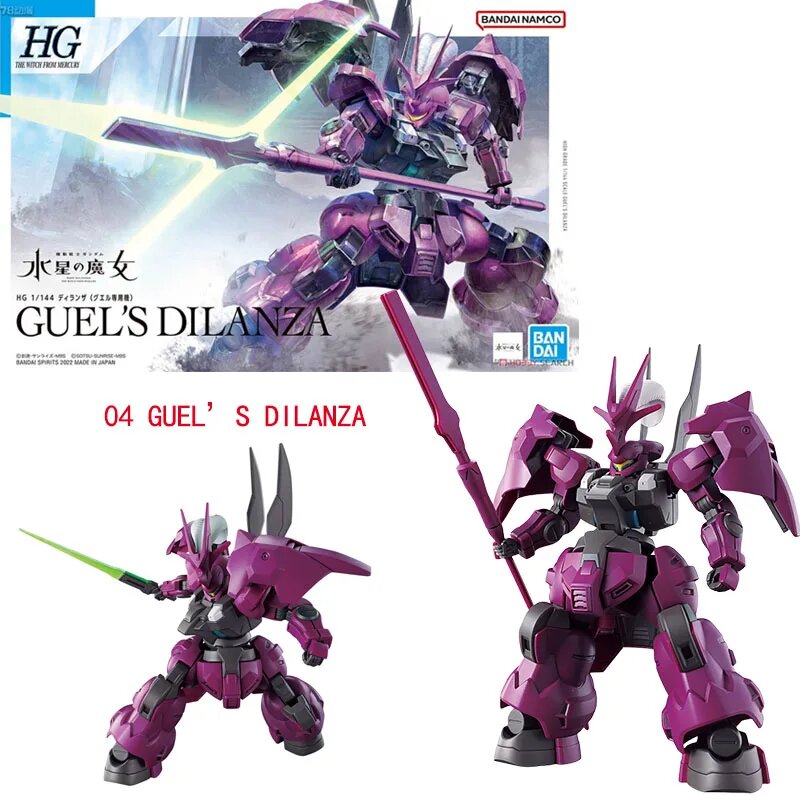 Bandai HG GUNDAM Dilanza Guel's Розовый, 04