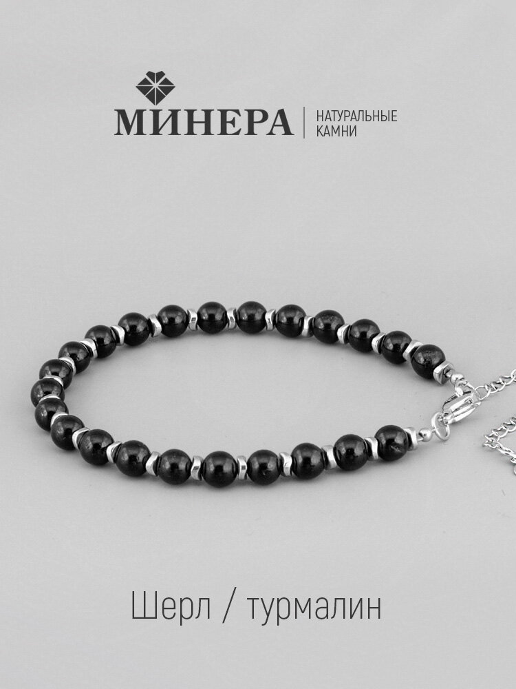 Браслет, турмалин