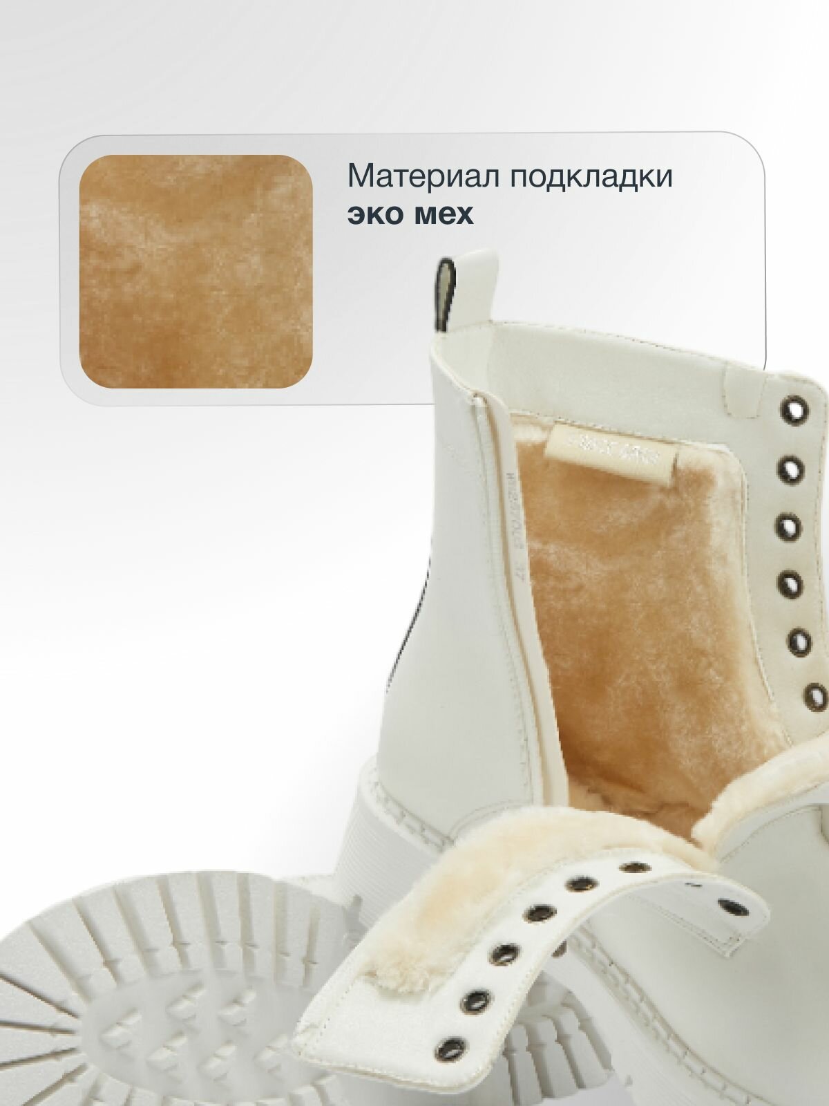 Ботинки Зима 2026