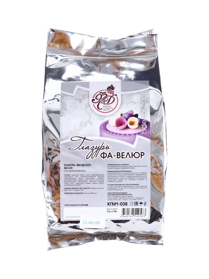 Глазурь "Фа велюр" белая (1 кг х 10), фольга 10974138