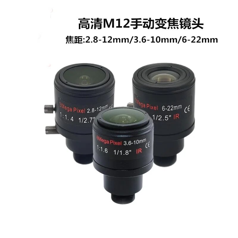 Объектив NEEMOO 3.6-10mm ручной фокусировки M12