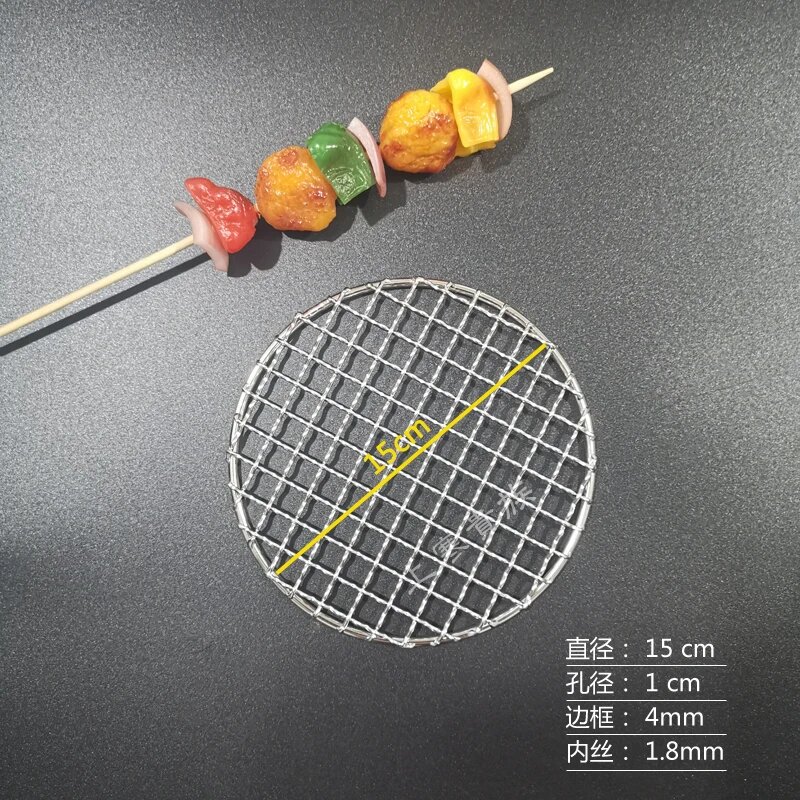 Круглая сетка для барбекю из нержавеющей стали 304 8-75 см 15CM