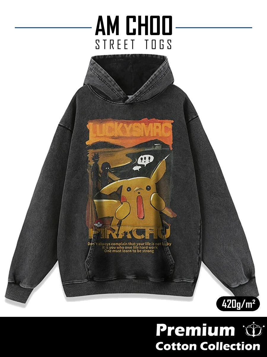 Худи спортивное