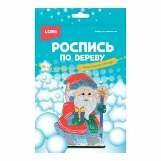 Набор для творчества "Роспись по дереву Новогодний сувенир Дед Мороз" Фнн-002 "LORI"