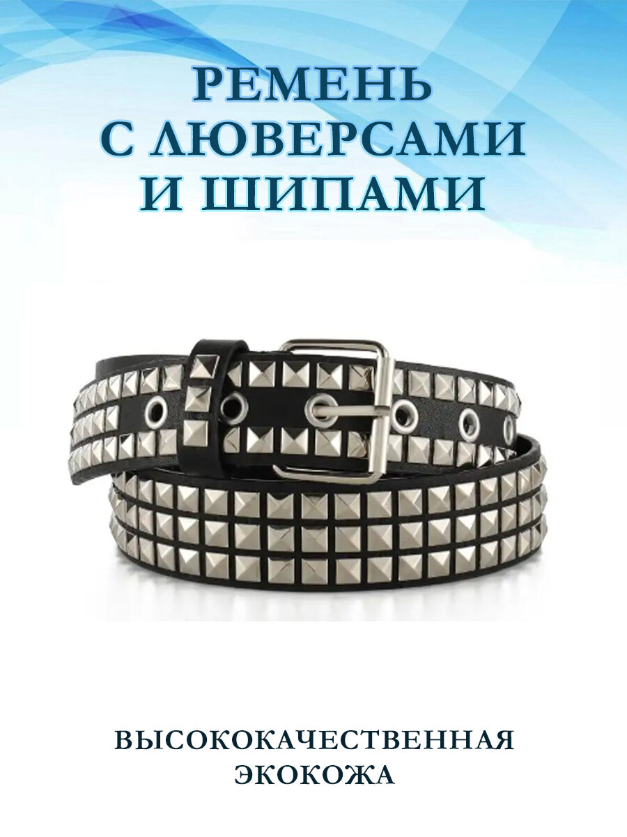 Ремень  для женщин