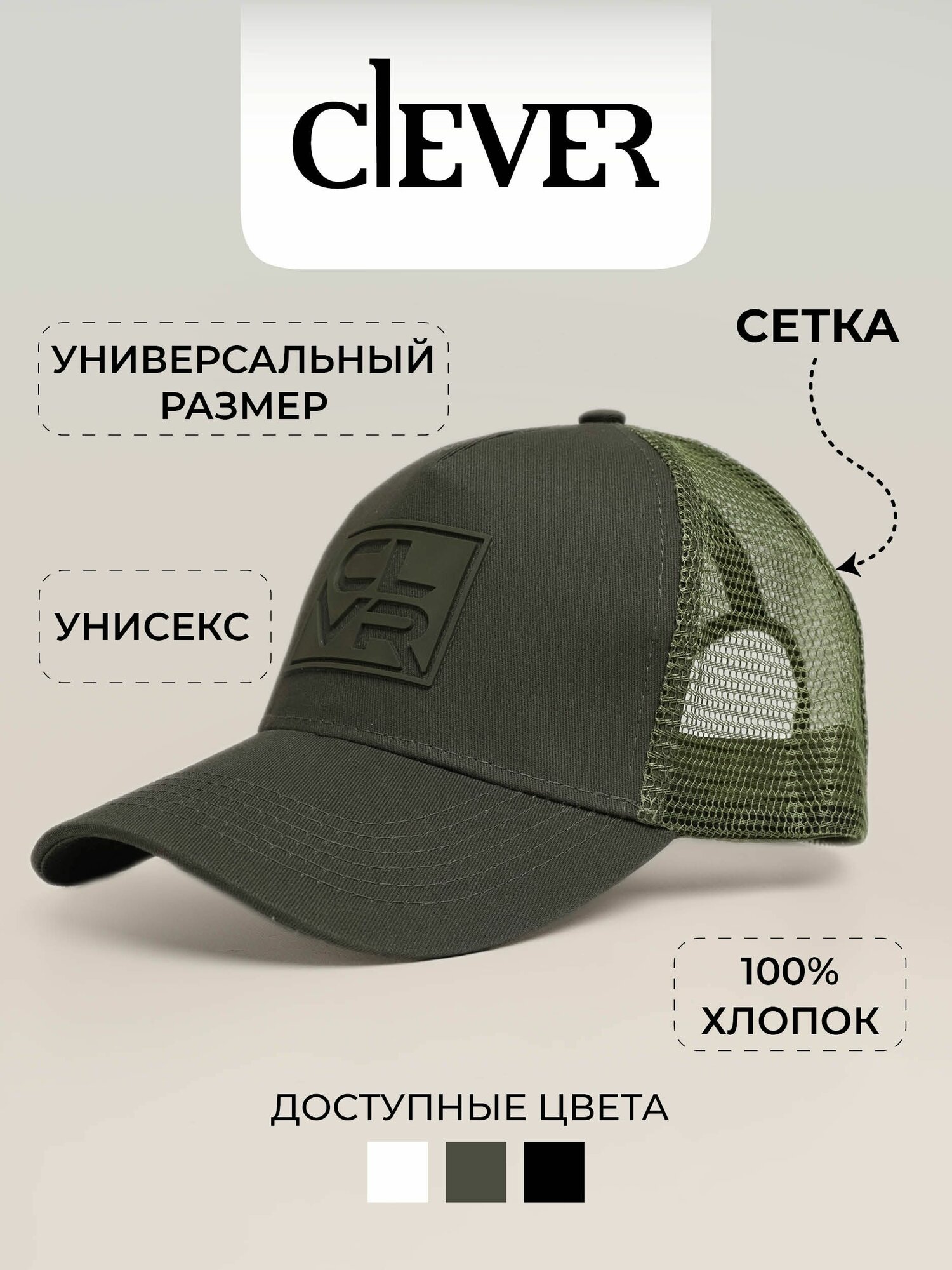 Бейсболка Весна-лето 2025 для мужчин и женщин