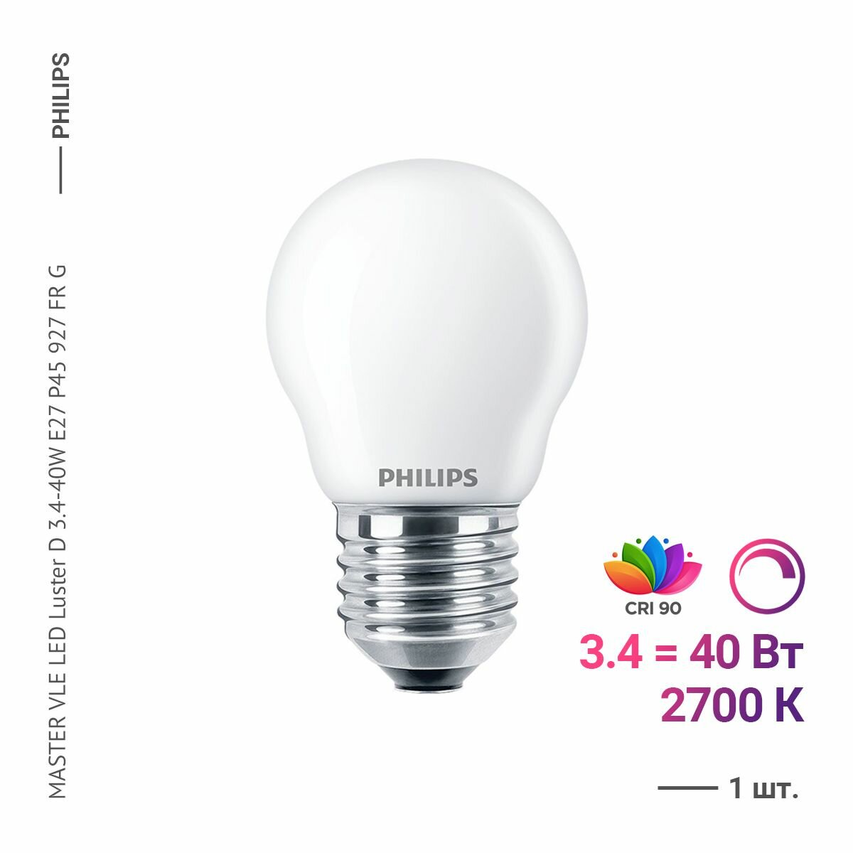Лампочка Philips MASTER VLE LED Luster D 3.4-40W E27 P45 927 FR G, Теплый белый свет, E27, 3.4 Вт, Диммируется, Светодиодная, Филаментная, 1 шт.