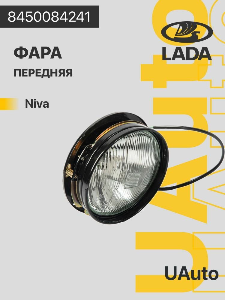 Фара передняя (ВАЗ 2121 Нива 4х4)