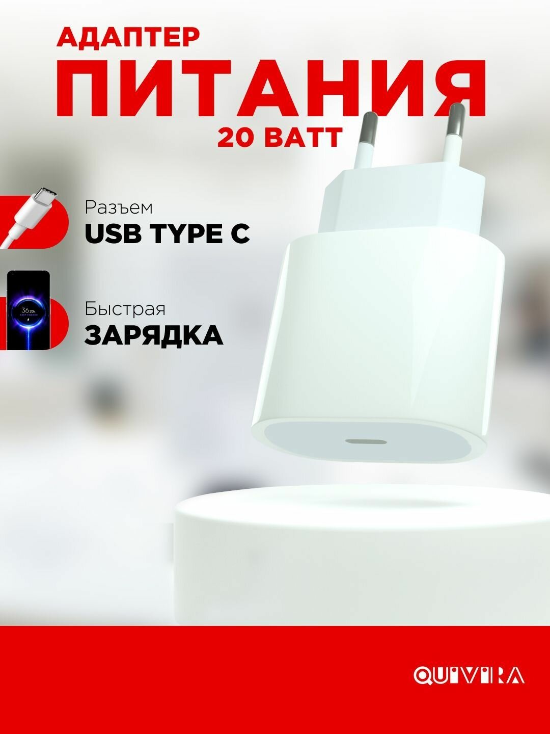 Кабель для мобильных устройств