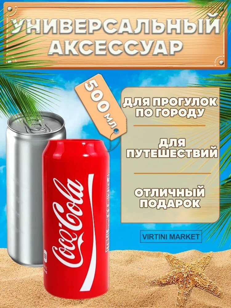 Чехол на банку пива 500мл силиконовый 3 шт