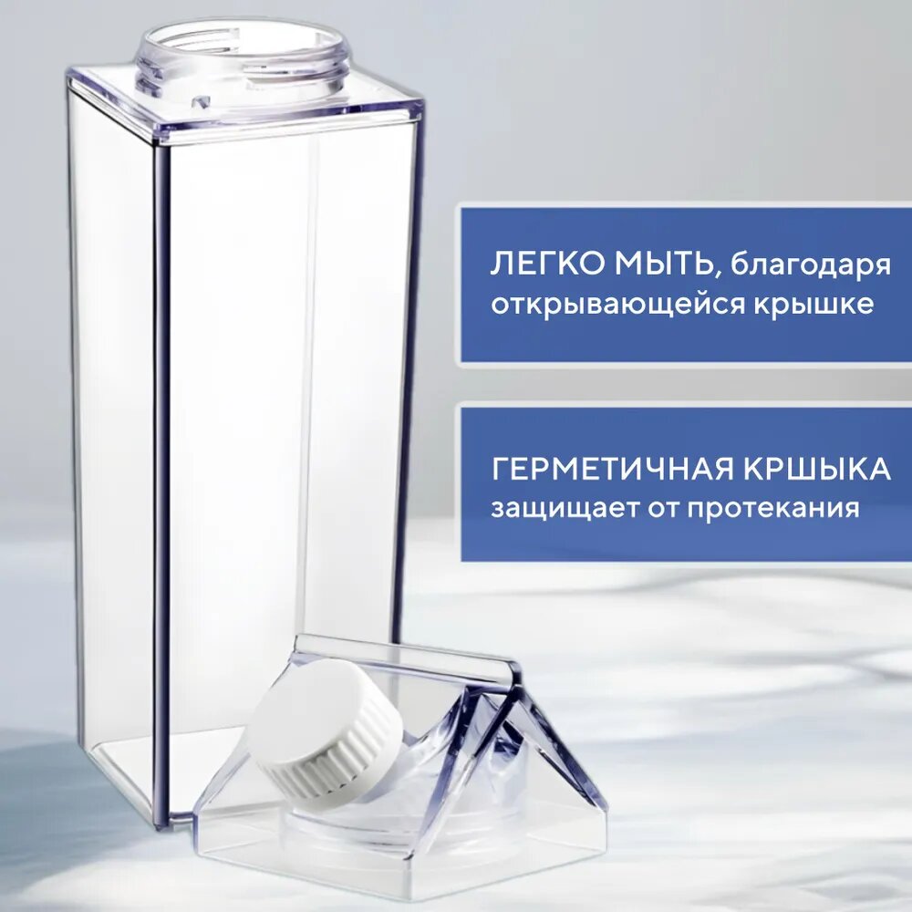 Кувшин для напитков, 1 л, универсальная емкость для хранения, легко мыть, съемная крышка, ECO, экологически чистый пластик — фото 1