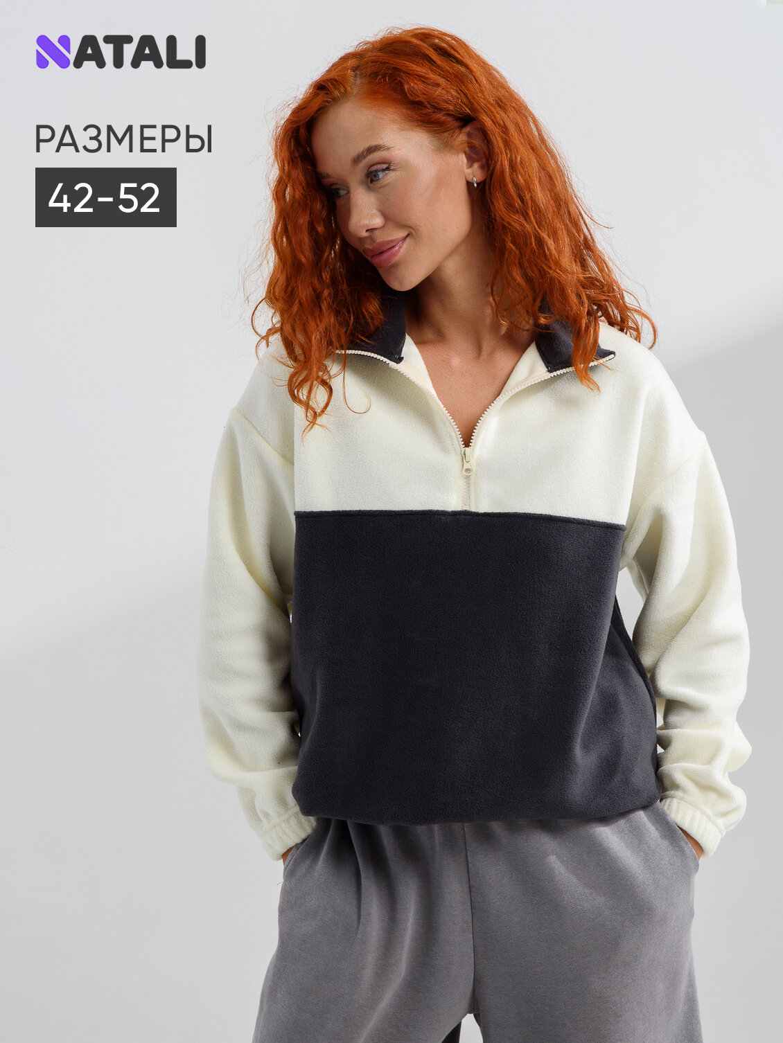 Толстовка Натали Суслова