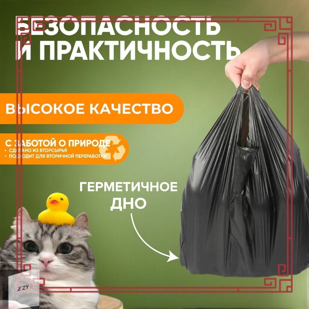 Пакет майка — фото 1