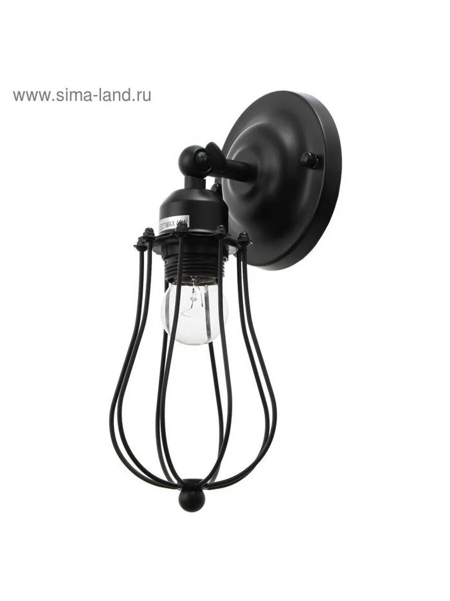 Черное настенное бра в стиле лофт