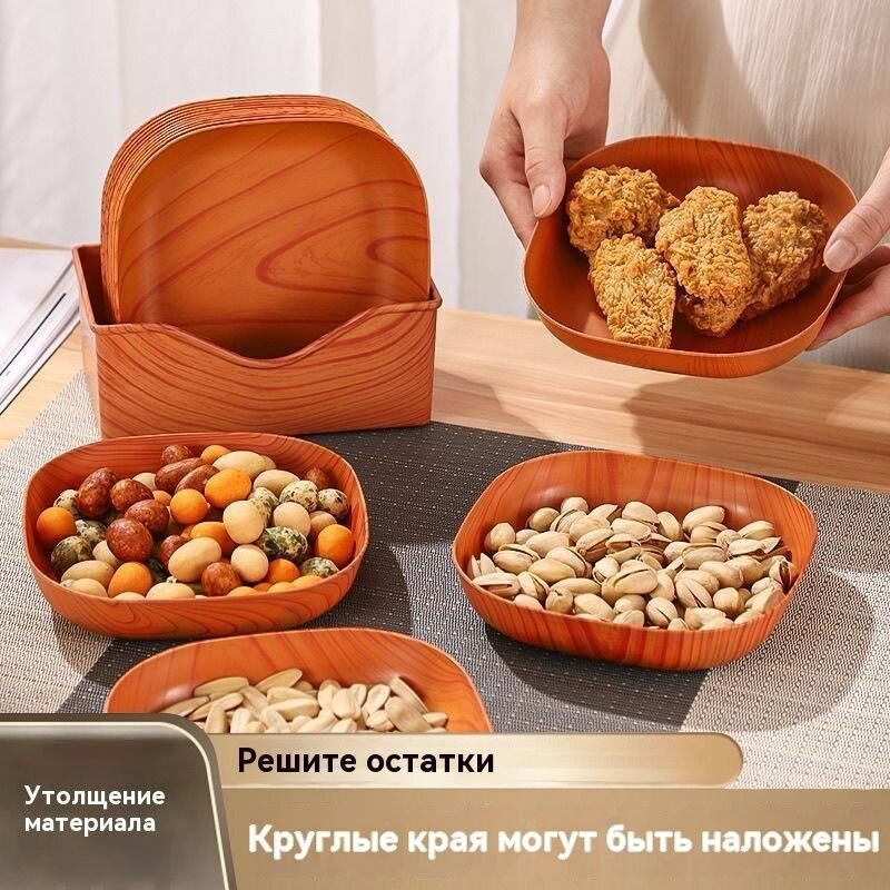 Новые блюда высокого класса, домашние закуски, блюда из фруктов и дынных семечек