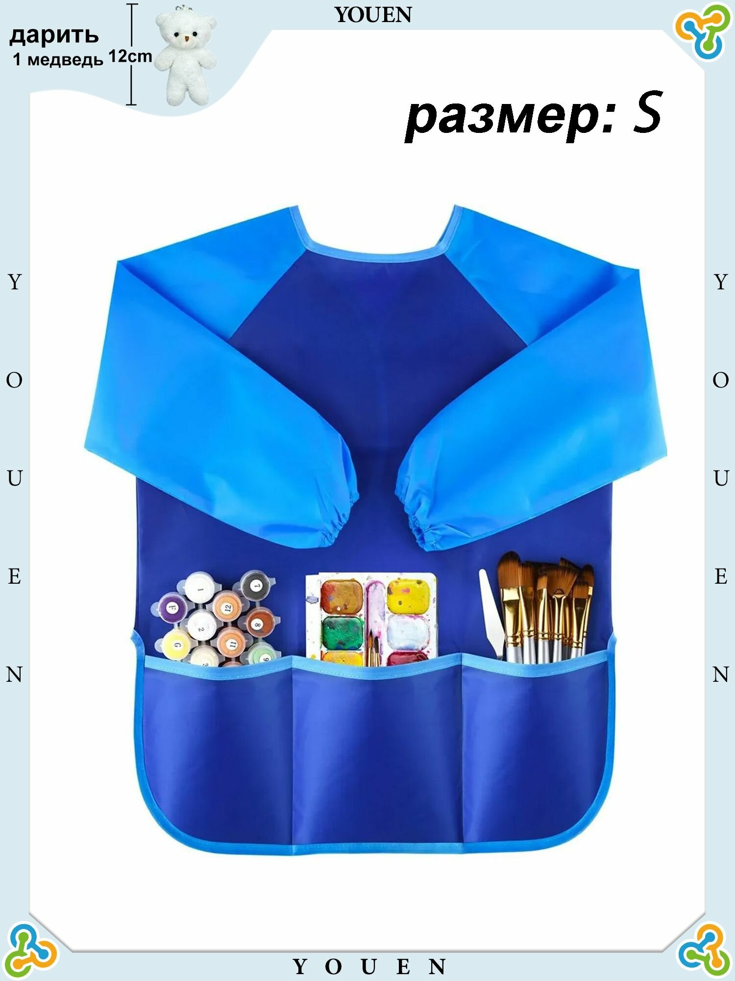 Детский водонепроницаемый фартук-халат для творчества, рисования и кулинарии, защитная спецодежда с длинными рукавами и карманами для мальчиков и девочек 3-6 лет, легко очищается