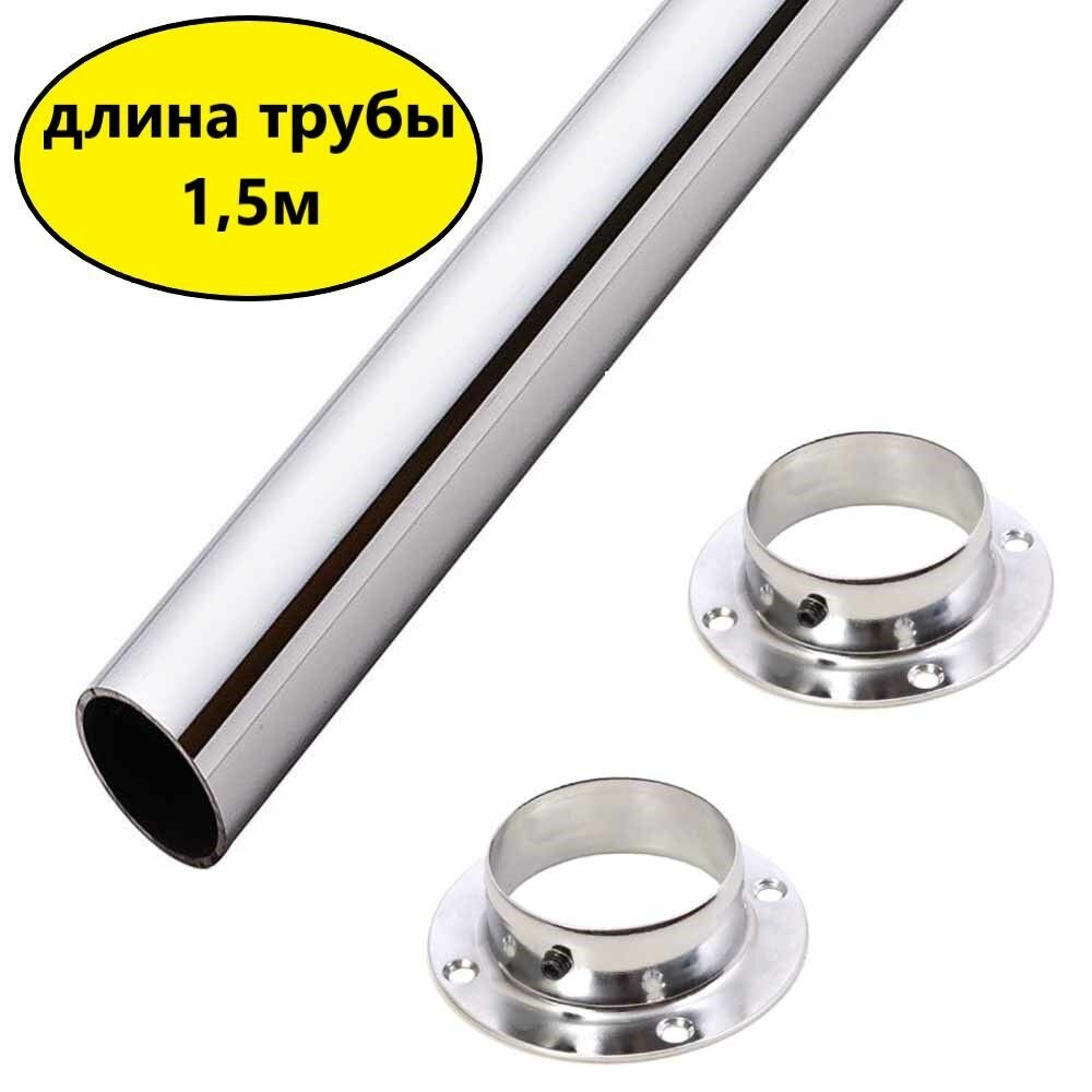 Элемент трубной системы