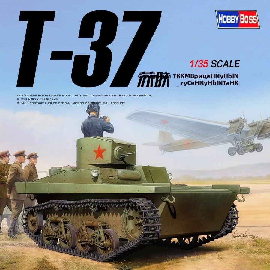 Масштабная модель танка HobbyBoss 83821 Т-37А советский легкий плавающий танк 1:35, набор для сборки исторической бронетехники