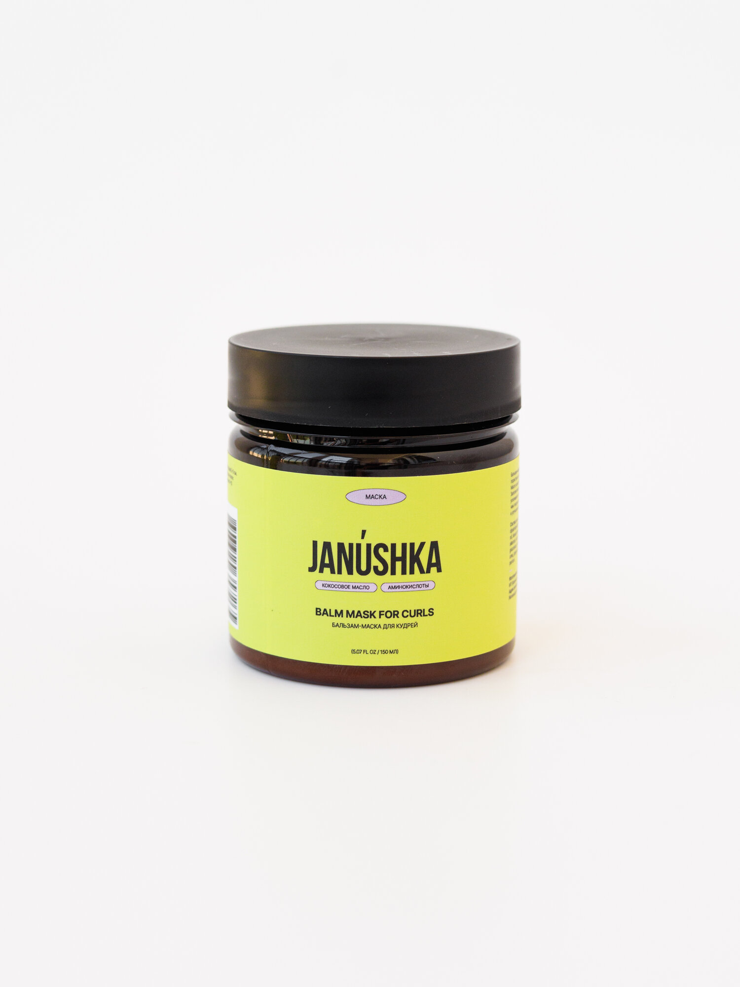 Бальзам-маска Janushka, для вьющихся волос, с кокосовым маслом, 150мл