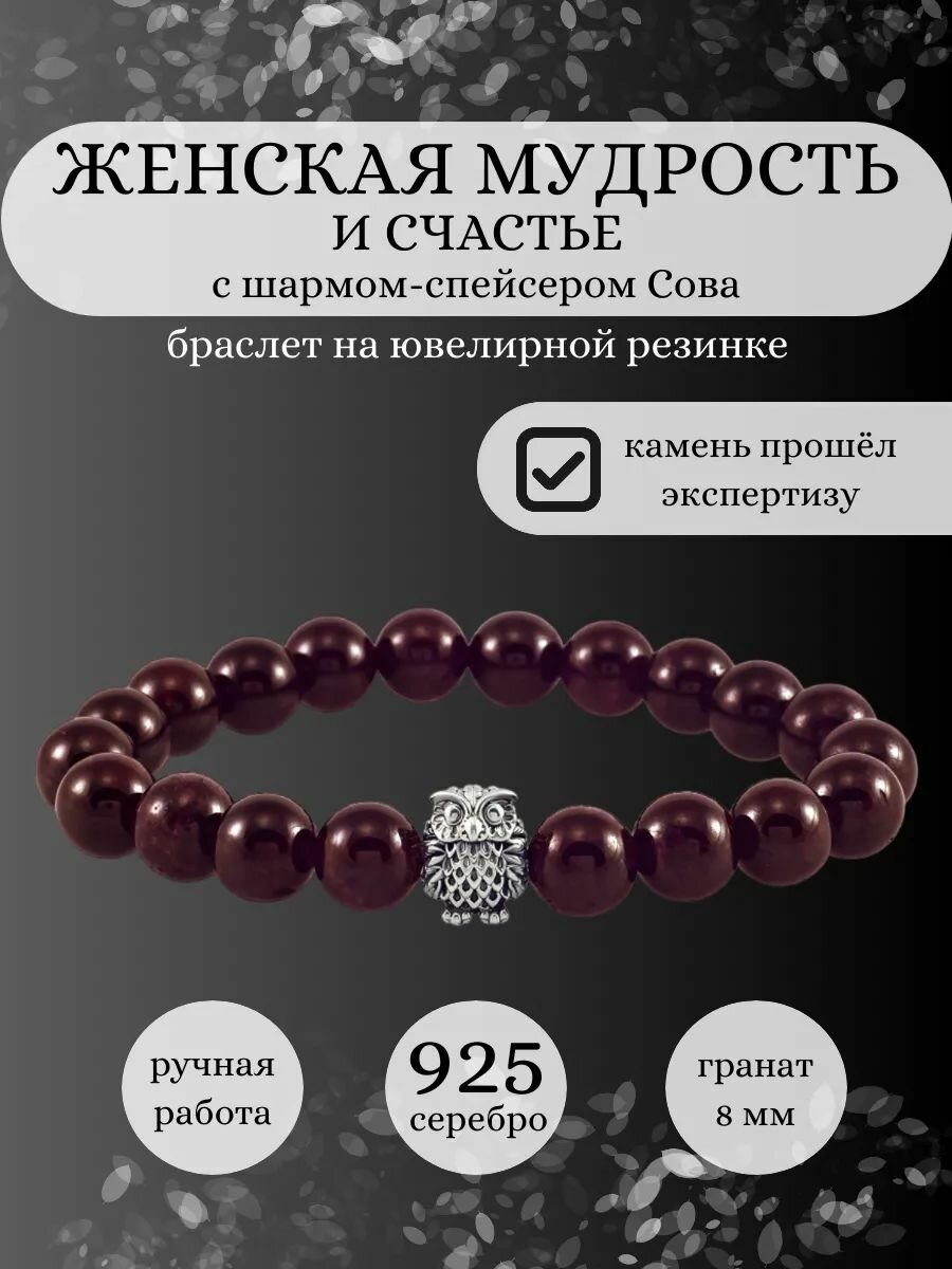 Браслет, серебро, 925 проба